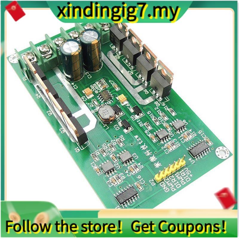 【IN STOCK】H-Bridge DC Dual Motor Driver PWM Module DC 3~36V 15A Peak 30A IRF3205 High Power ...