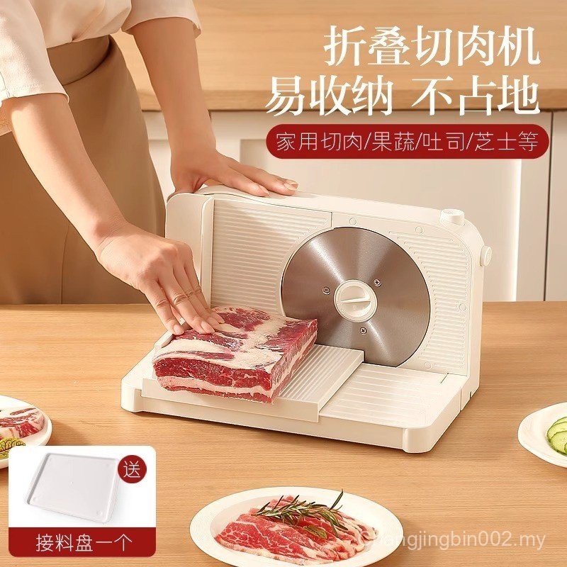 Electric Lamb Roll Meat Slicer Household Beef Fat Beef Frozen Meat ...