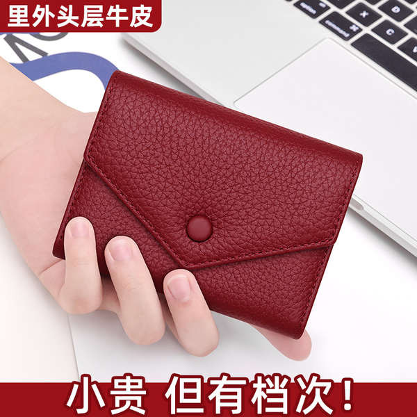 dompet dompet perempuan cute dompet kecil Lapisan pertama dompet kulit ...