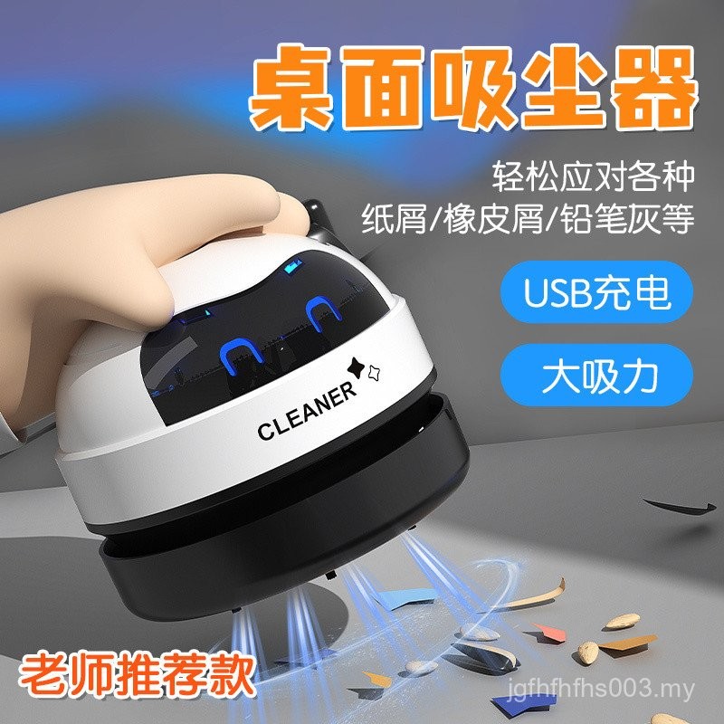 Komputer meja mesin penyedut habuk boleh dicas semula pembersih pelajar ...