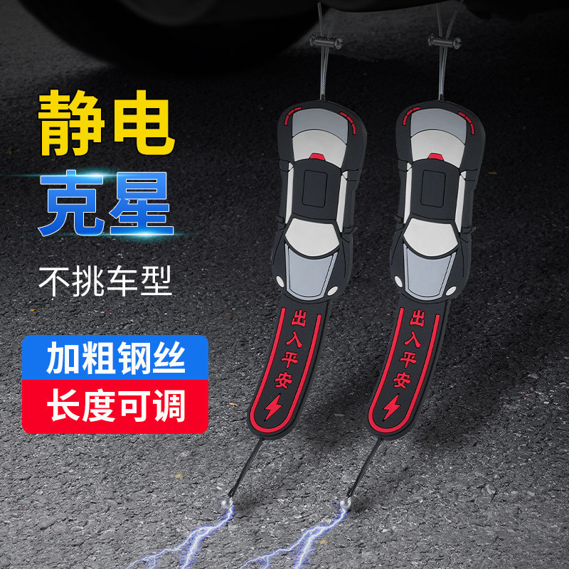 Static Strip Exhaust Tube Removal Grounding Static Strip with Release ...