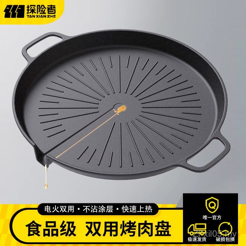 Penjelajah dulang pembakar luaran dulang barbeku stail Korea pinggan ...