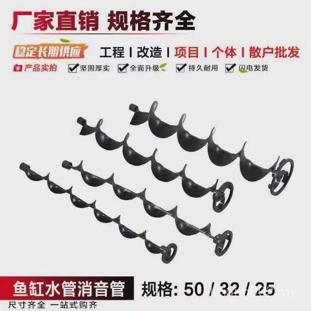 Fish Tank Sewer Pipe Silencer Strip Silent Silencer Handy Tool Sinking ...