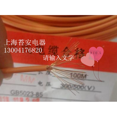 Tembaga Tanpa Oksigen Tembaga Penuh Wayar Standard Kebangsaan RV0.5 ...