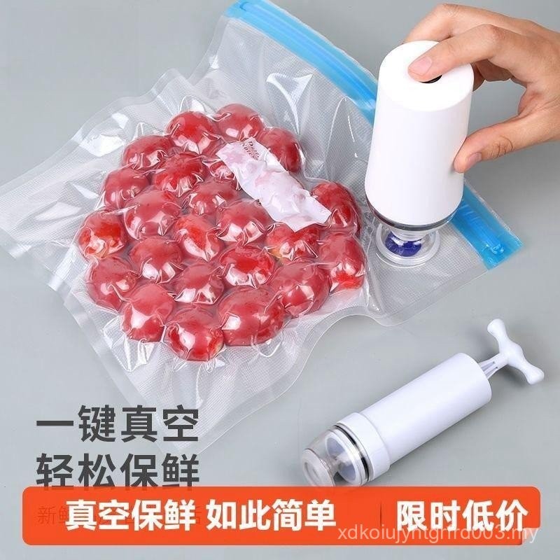 Beg Pengedap Vakum Beg Mampatan Beg Makanan Beg Pengedap Buah Beg ...