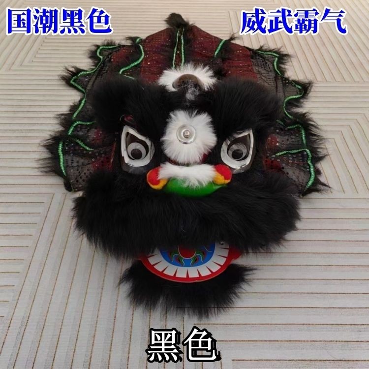 Lion Dance Set Whole Set Lion Dance Head Children Lion Dance Elementary ...