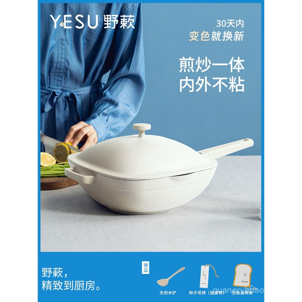 YESU Burger Sayuran Liar Kuali Tidak Lekat Kuali Memasak Rumah Kuali ...