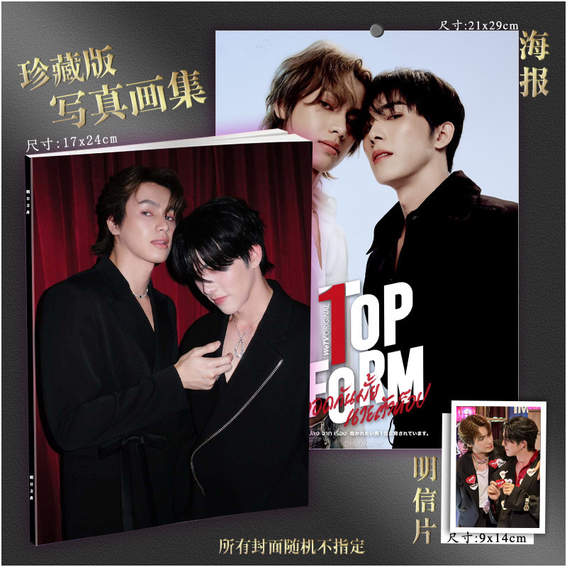 SmartBoom Top Form The Series bxxmrvw smartcsnp Photo Album Poster ...