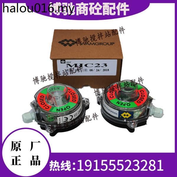 Wam WAM MIC23 Butterfly Valve Limit Switch Box Limit Switch Feedback ...