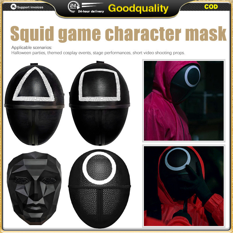 Squid Game Mask Halloween Party Cosplay Masks Character Role Playing ...