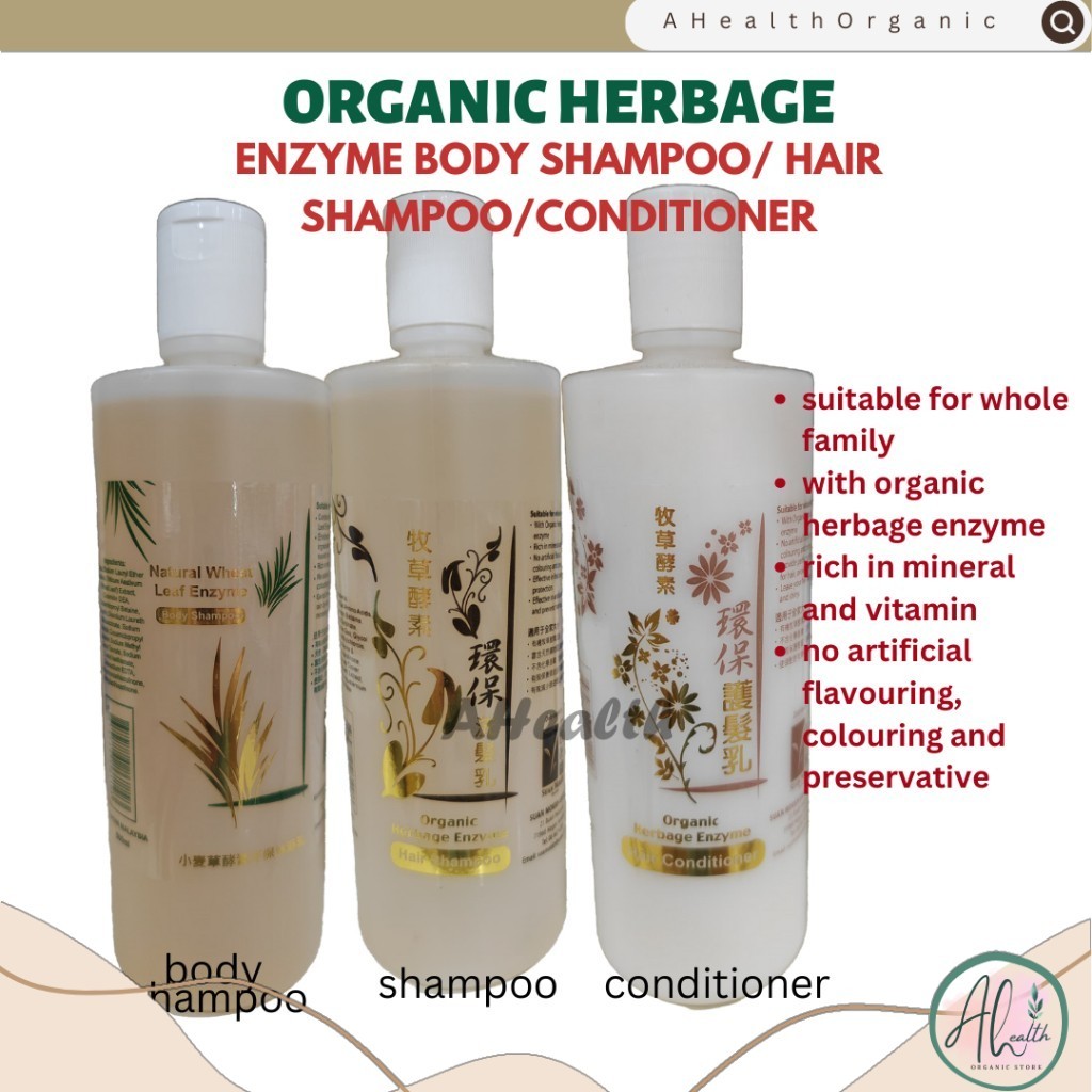 Organic Herbage Enzyme Body Shampoo /Hair Shampoo / Hair Conditional ...