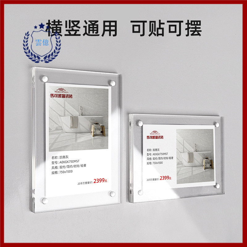 Magnetic Price Tag Display Card Wall Sticker Bathroom Furniture ...