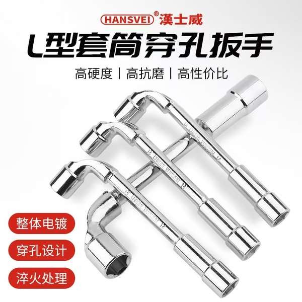 🔥 HOTSELLING 🔥 L型扳手 2025 L-shaped Angle Head Socket Wrench Non-Slip ...