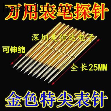 Golden Probe Solder on Multimeter Pen Running Line Probe Test Probe Pen ...