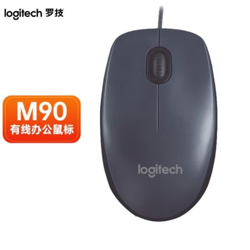 Logitech M90 Optical Wired Mouse USB Sesuai untuk Kegunaan Pejabat dan ...