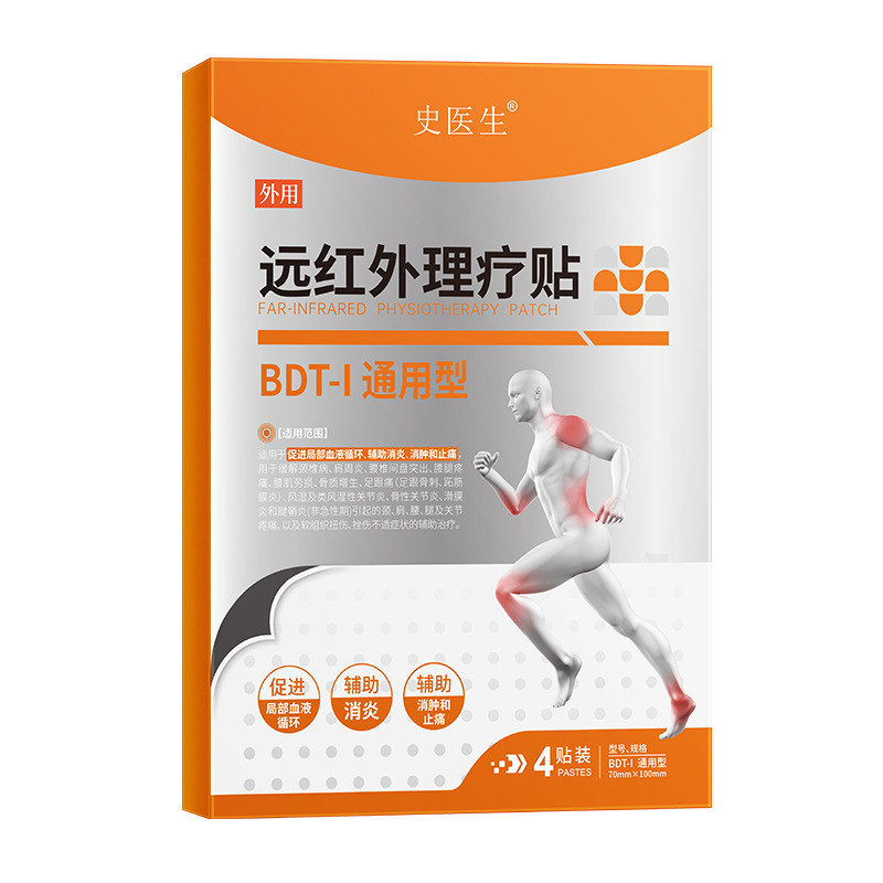Hehe hehe Doctor hehe Far Infrared Physiotherapy Patch Universal Type ...