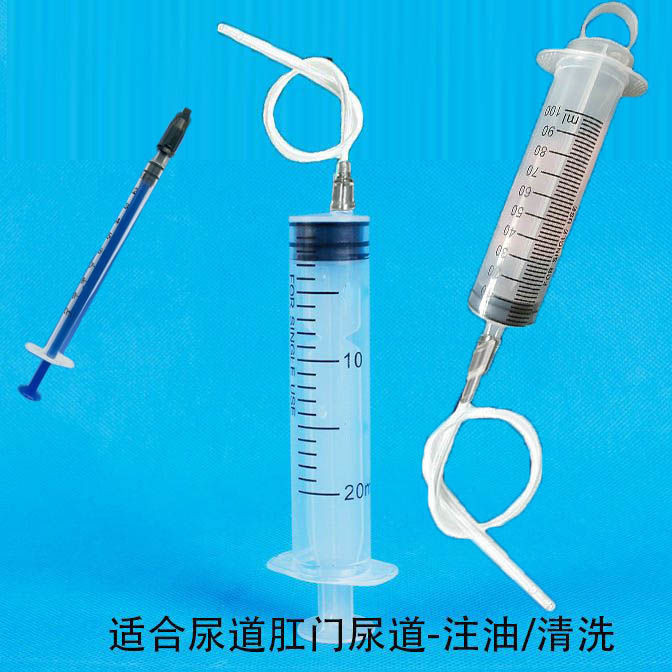 Men's urethral injection, syringe injection, anal injection ...