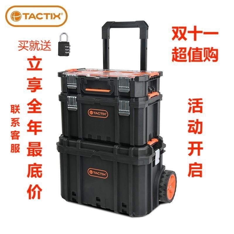 TACTIX Tuowei Toolbox Household Multifunctional Stacking Combination ...