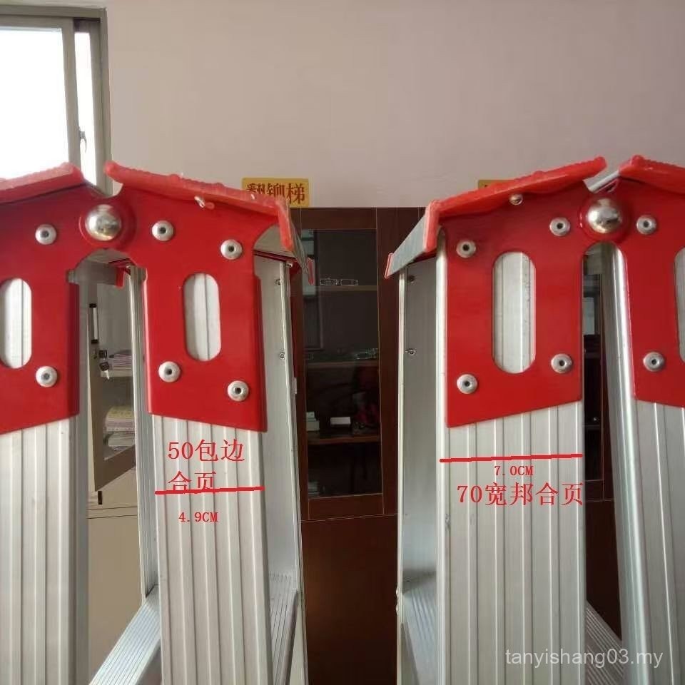 Ladder Accessories Wide State Hinge Edge Hinge Herringbone Household ...