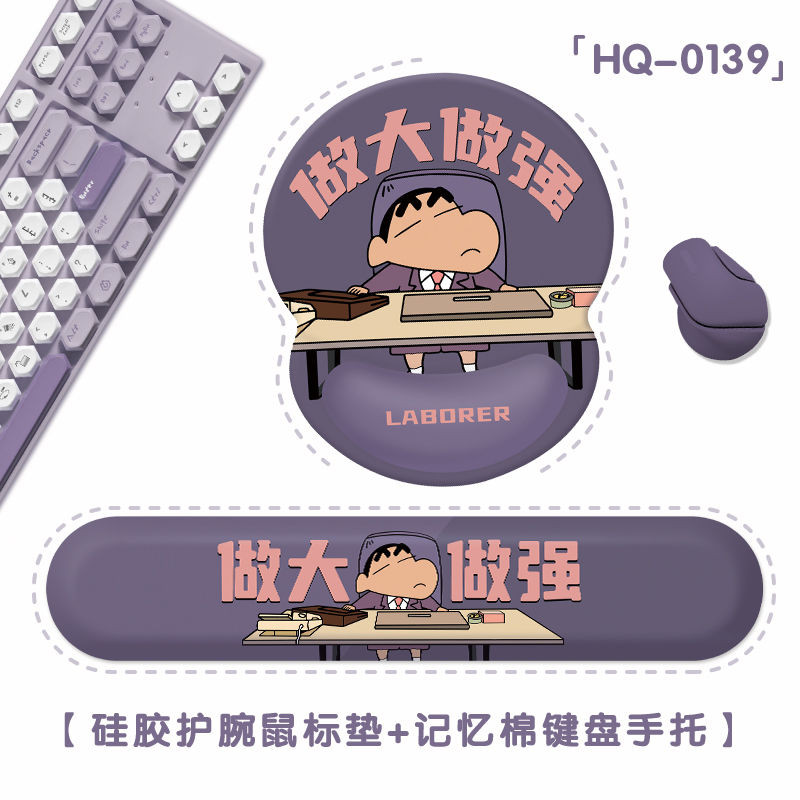 【火爆热卖中ing】Crayon Shin-Chan Mouse Pad Girls Wrist Protection Memory Foam ...