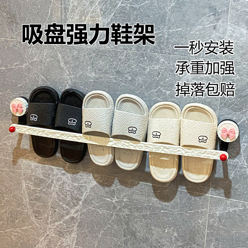 Suction Cup Slipper Rack Towel Rack Bathroom Toilet Slippers Entrance ...