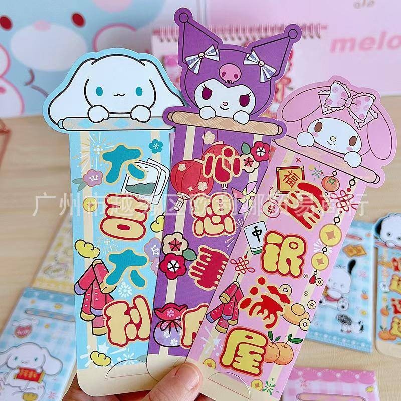 4Pcs/Pack 2025 Sanrio Year of The Snake Spring Festival Red Envelope ...