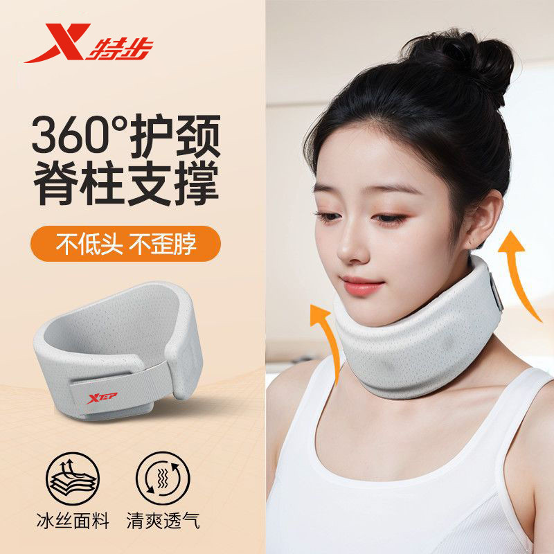 Special Step Neck Support Neck Support Neck Cover Cervical Spine Neck ...