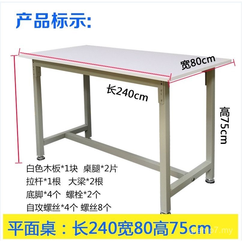Whiteboard Workbench Table Factory Workshop E-Commercial Logistics ...