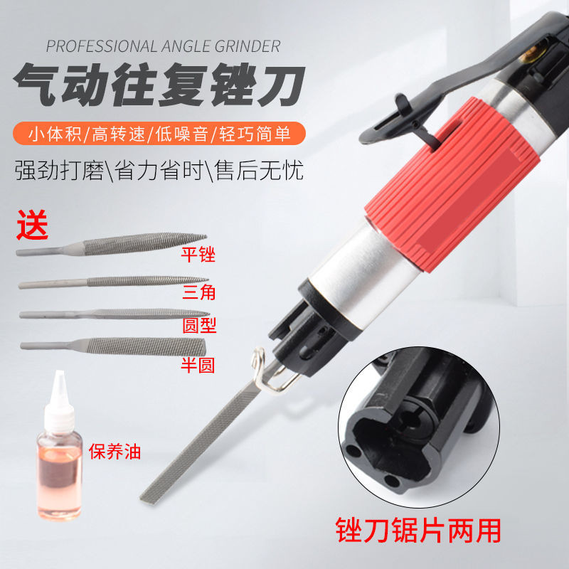 Dahls Seiko Air File AF5A Pneumatic File Reciprocating File Air File ...