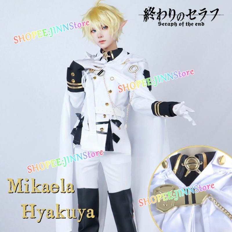 - JINN - OWARI NO SERAFU Character MIKAELA HYAKUYA Cosplay Costume ...