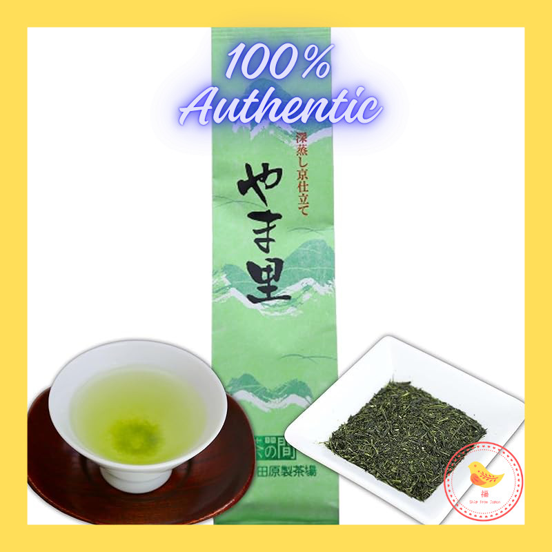 Uji-Tawara Tea Factory in Kyoto, Green Tea Leaves, Japanese Tea, Deep ...