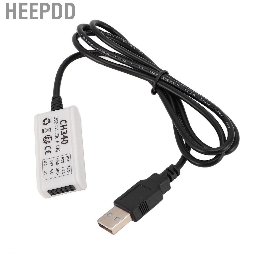 HEEPDD USB To UART Serial Port Module Plug and Play Terminal Female TTL ...