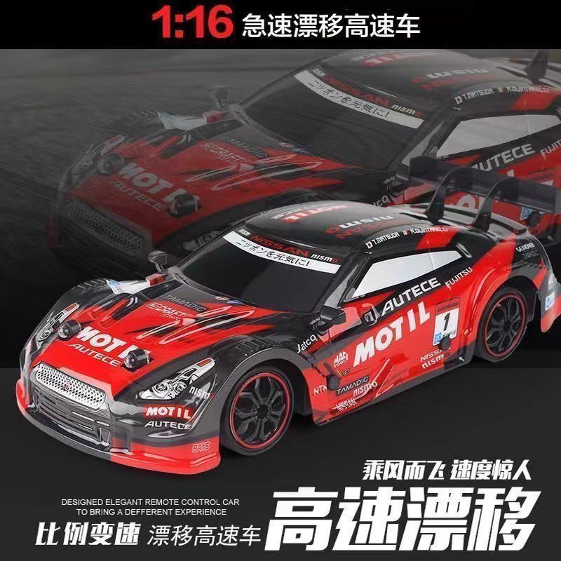 Mustang God of War GTR Professional RC Drift Car Adult Competition ...