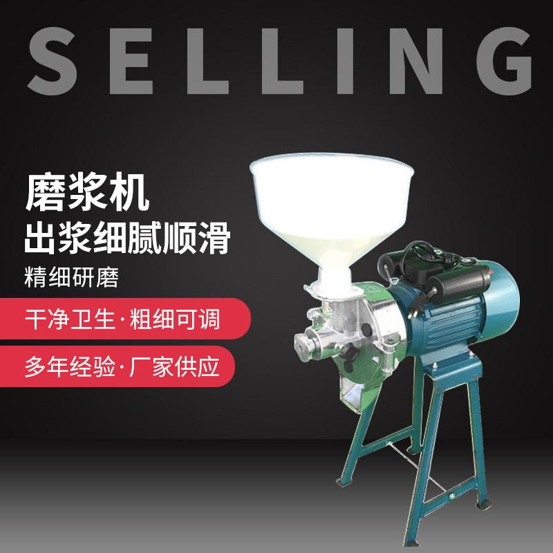 Mesin soya kilang komersial, kilang batu, mesin tauhu, susu beras isi ...