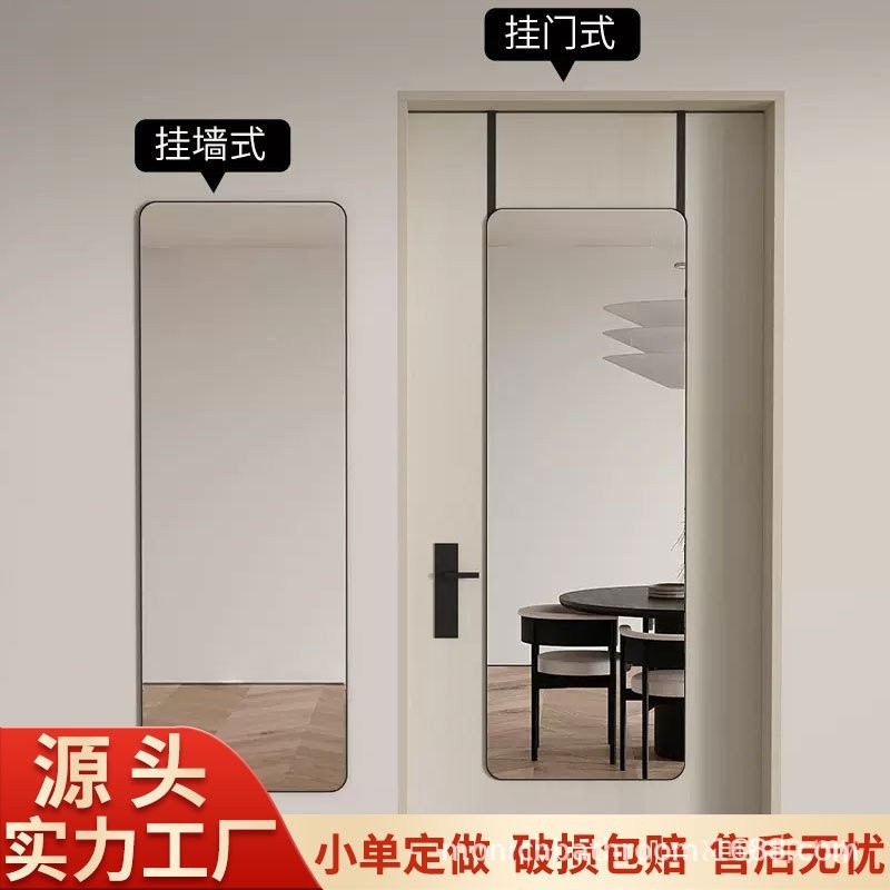 Cermin di belakang pintu, cermin panjang, cermin lantai, cermin panjang ...
