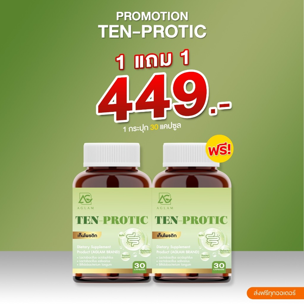 Amlam Ten Probiotic-10 Types Of Probiotics Prebiotics Contains Inulin ...