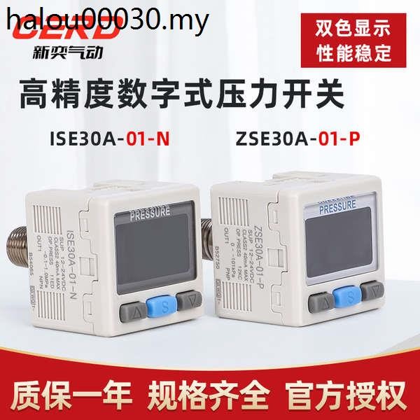 Zse Digital Display ISE30A Pressure Gauge Vacuum Gauge SMC Type 01 Precision Pressure Gauge DPSN ...