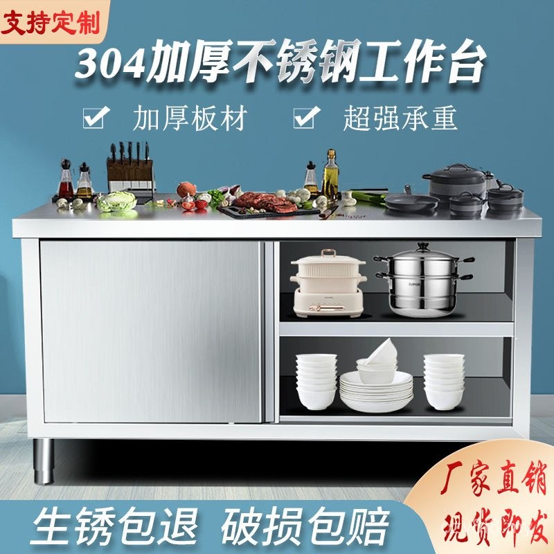304 Stainless Steel Workbench Kitchen Operation with Sliding Door ...