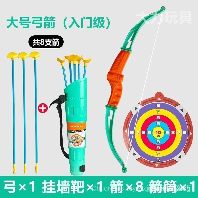 MYChildren's Bow and Arrow Toy Suit Archery Arrow Target Suction Cup ...
