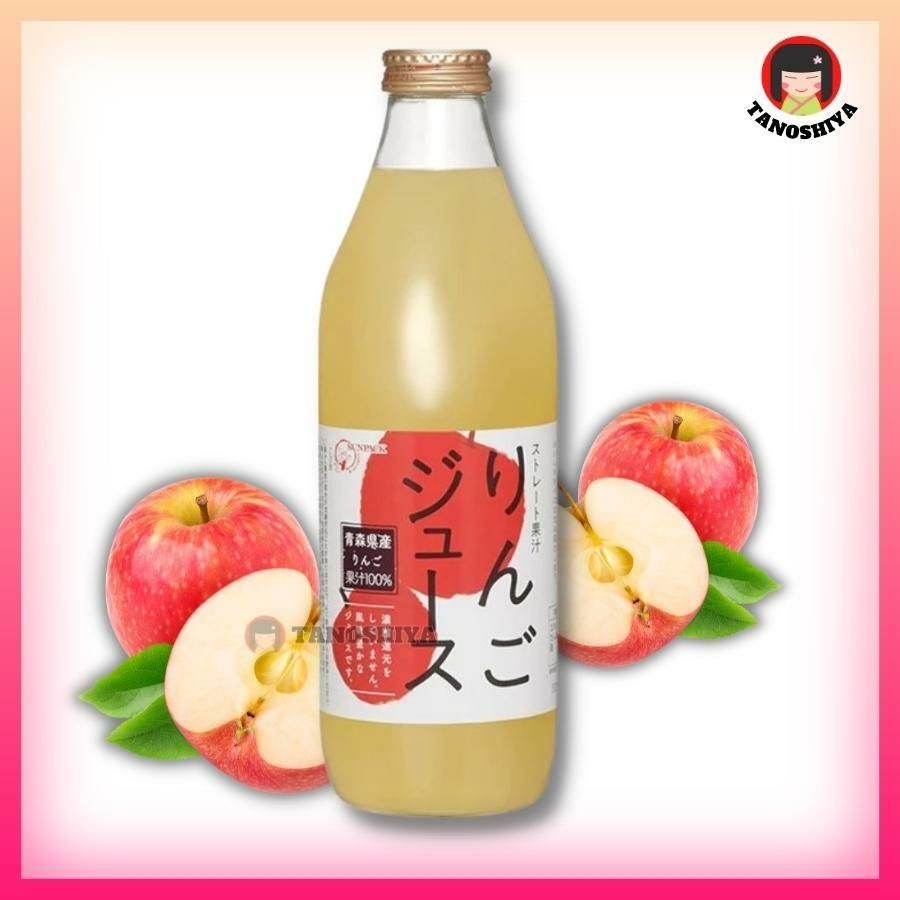 JAPAN GOLD PACK Aomori Apple Juice 1L 100% (8853) | Shopee Malaysia
