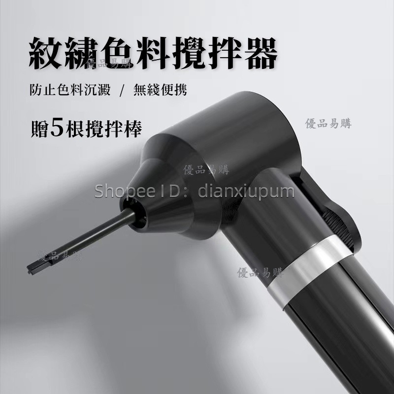 [Ready Stock] Tattoo Pigment Blender Pigment Blender Ink Pigment Semi ...