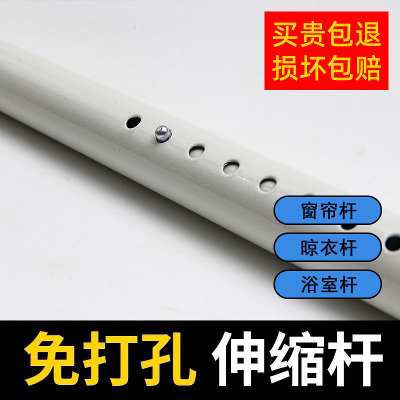 Punch-Free Roman Rod Curtain Rod Simple Single Rod Curtain Track Rack ...