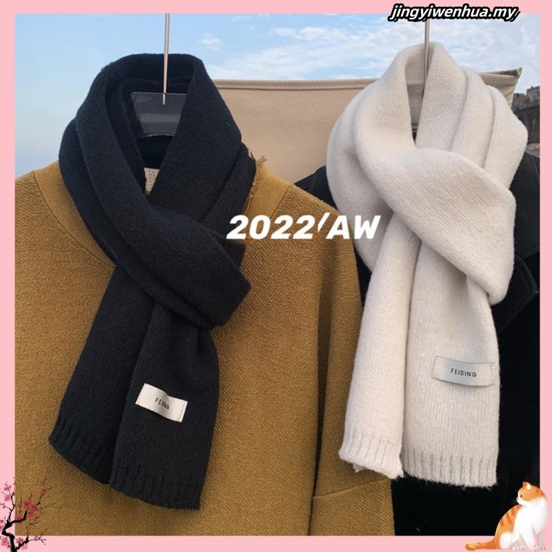 Solid Color Knitted Scarf for Women Men Winter Warm Couple Scarves ...