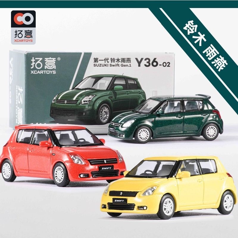 Xcartoys拓意 1/64 Suzuki Swift Diecast car Car Model Simulation Alloy ...