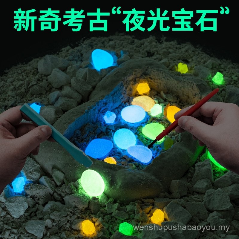 Archaeological Gemstone Ore Fossil Mining Mining Toy Children Handmade ...