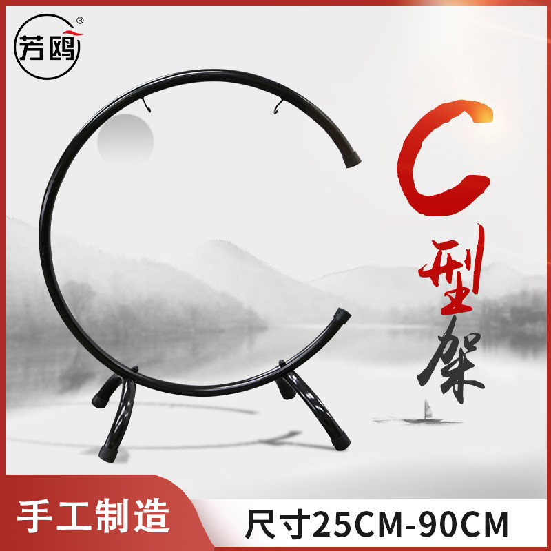 Pemegang Gong Stand Gong Rangka Jenis C untuk Perayaan dan Majlis ...