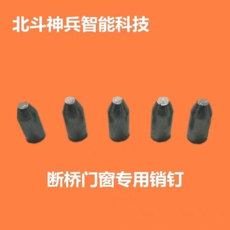 Pin Khas Pintu dan Tingkap Aluminium Aloi D Pin Bersalut Zink Pin Sudut ...