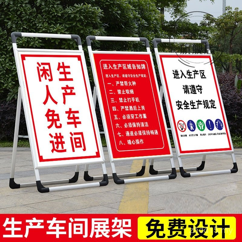 Papan Tanda Bengkel Tanda Amaran Keselamatan Kawasan Pengeluaran Tiada ...