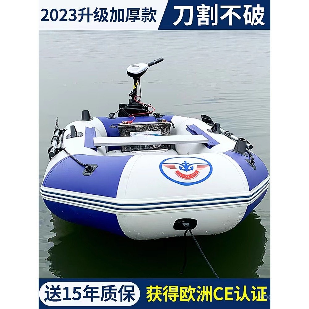 Bot Kayak Kembung Tebal dengan Pam Udara untuk Memancing, Bot Kusyen ...