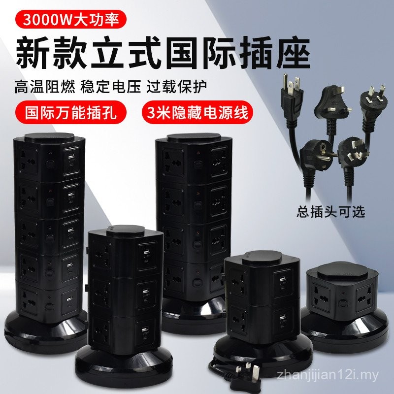 Black Multi-Function Power Socket Universal Household Wiring Board ...